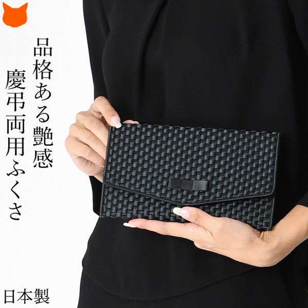 艶やかで細やかな繊維を丁寧に織り上げた上質な金封袱紗。日本の老舗企業、高屋のレディースバッグブランド「Arukan（アルカン）」から上品なサテンメッシュ生地の袱紗のご紹介です。丁寧に織り上げた美しいサテンメッシュ地の袱紗は、他にはない品格の...