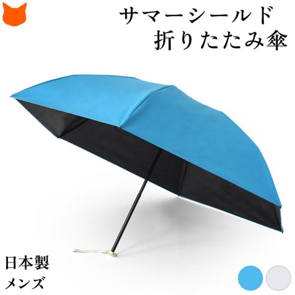 人気の日傘ブランド、UVIONのサマーシールドを採用した折りたたみ傘。日常に自然と馴染む軽快さと、確かな機能性を兼ね備えた軽量折りたたみ傘。親骨にはトレカ、東レのカーボンを使用し、軽さと耐久性を高次元で両立しました。この折り畳み傘は、紫外線...