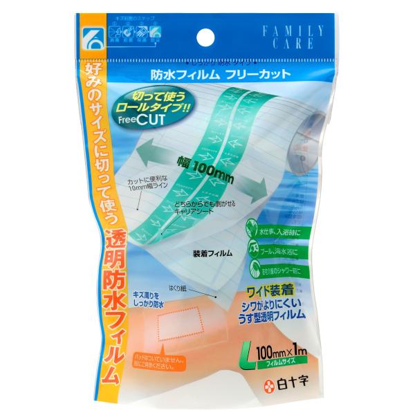 【商品概要】【日本製】【フィルムサイズ】100(mm)×1(m)、パッドなしハサミ等で切って使うロール形状です。保護材をしっかり固定し、水の侵入を防ぎ、傷を守ります。透湿性フィルムが、ムレを軽減します。薄さ0.03mmと非常に薄く、ストレス...