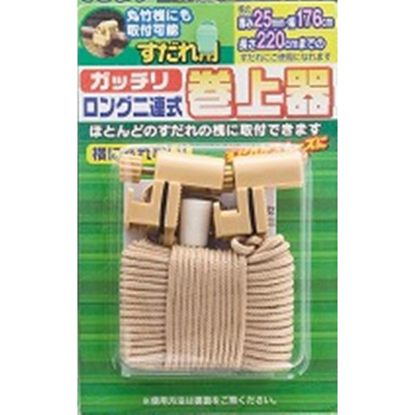 【商品概要】サイズ:本体/26×45×35mm本体重量:90g材質:本体/ABS樹脂、滑車/ポリアセタール、スライド器/ポリエチレン、ロープ/ポリプロピレン原産国:中国【商品説明】【特長】<br>●外吊りすだれ対応のオプションパ...