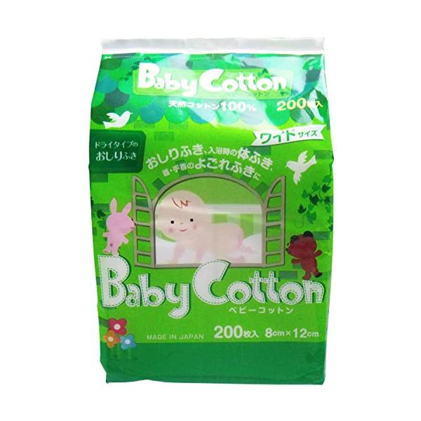 【商品概要】原産国 :日本内容量 :200枚商品サイズ (幅×奥行×高さ) :164×124×180アパレルサイズ(対応サイズ) :1枚サイズ:8×12cmブラント名: コットンラボ【商品説明】【商品詳細】ブランド：コットンラボ商品種別：ド...