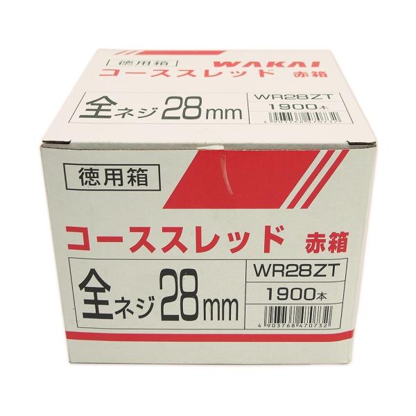 【商品概要】サイズ:全ネジ 28mm入数:1900本製造国:中国【商品説明】説明徳用箱【商品詳細】ブランド：若井産業(Wakaisangyo)商品名：WAKAI コーススレッド赤箱 全ネジ 28mm製造元：若井産業(Wakaisangyo)...