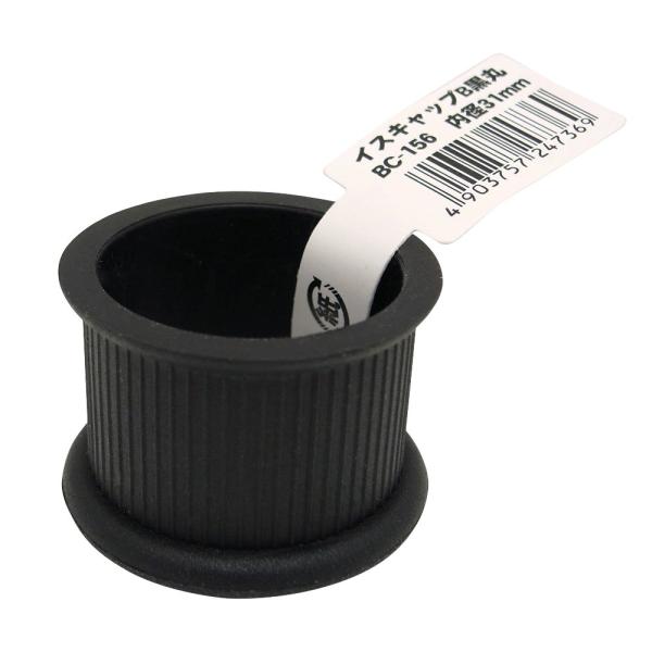 【商品概要】サイズ：内径31mm色：黒数量：1個入り丸型製造国：台湾【商品説明】説明用途：・家具やイス等の脚のキャップに【商品詳細】ブランド：和気産業(Waki Sangyo)商品名：WAKI イスキャップB 丸型 内径31mm 黒 BC-...