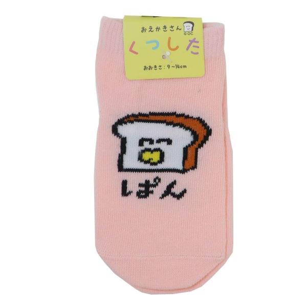 【商品概要】すべり止め付きのかわいい赤ちゃん用SOCKS赤ちゃん/乳児/新生児/ソックス/ベビー服かわいい雑貨や生活用品いろいろプレゼントにもぴったり【商品説明】キュート＆ポップで大人気[おえかき]シリーズにベビーアンクルソックスが登場伸縮...