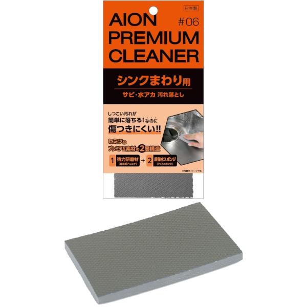 【商品概要】本体サイズ：長さ75mm×幅45mm×厚さ10mm用途：シンクまわり用使用出来ないもの：樹脂部分、塗装面、コーティング面、素焼きの陶器等研磨材(粒子)を使用している為、細かな研磨キズがつきます。目立たないところで試してからご使用...