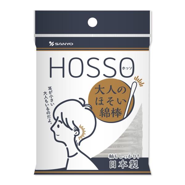 【商品概要】安心安全の日本製サイズ　W125　×　H177　×　D24個包装で持ち運びに便利【商品説明】【商品詳細】ブランド：山洋商品種別：ドラッグストア商品名：山洋 HOSSO 大人の細い綿棒 50本入 1本包装製造元：山洋発売日：202...