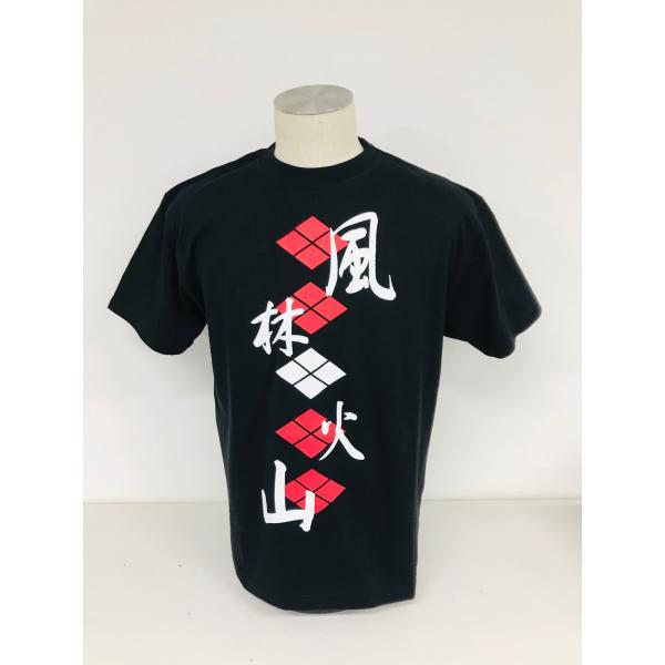 戦国武将Ｔシャツ 【武田信玄】 家紋入り前：風林火山 (家紋)後：武田信玄 (家紋)　　Let your rapidity be that or the wind,　　your compactness and silence that or...