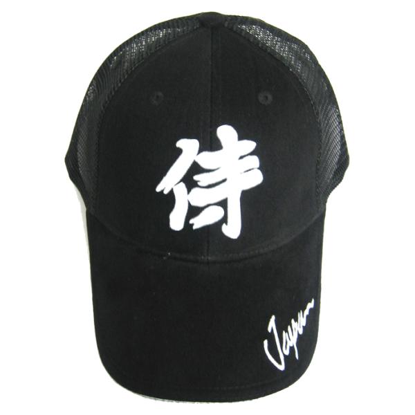 【侍SUMURAI】刺繍のメッシュキャップです。季節を問わず、ご使用いただけます。外国の方への贈り物として、とても好評です。京都のお土産、日本のお土産、ギフト、プレゼントに最適です。海外出張、海外留学、ホームステイの際にお買い求めくださる方...