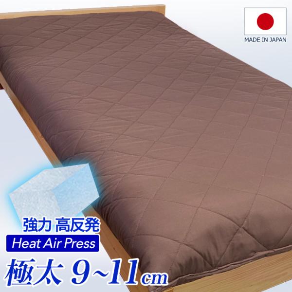 ◆極太 5層式 マットレス◆サイズ：シングル100×200cm (キルティング製品許容範囲±5％)◆中綿：防カビ・抗菌・防臭/安心・中空ポリエステル100％　【ほこりが出にくい弾力綿】◆生地：ブロード生地　制菌・抗菌・防臭・ニオイ対策・防カ...