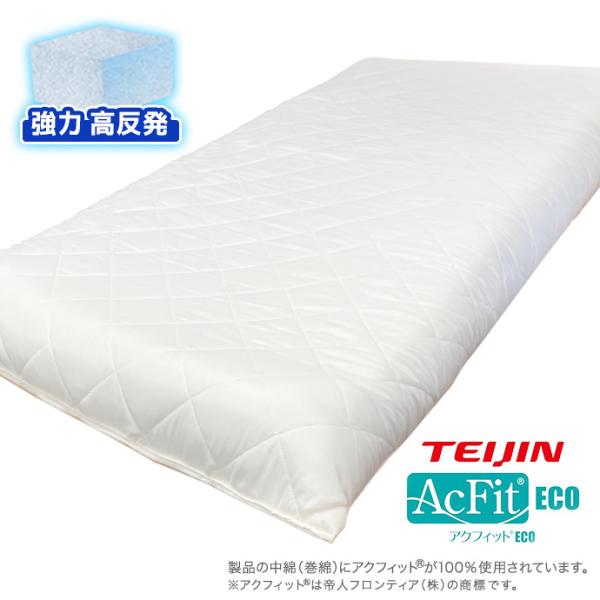 ◆極厚マットレス 【体圧分散調】 シングル：100×200cm (キルティング製品許容範囲±5％) 製品の中綿（巻綿）にはアクフィット(R)が100％使用されてます。防ダニ・抗菌・防臭・ 速乾・吸汗※アクフィット(R)は帝人フロンティア（株...