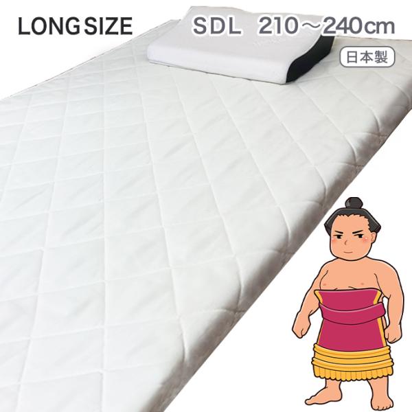 ◆セミダブルロング約120×240cm 厚さ約3.0〜3.5cm約120×230cm 厚さ約3.0〜3.5cm約120×220cm 厚さ約3.0〜3.5cm約120×210cm 厚さ約3.0〜3.5cmカラー：アイボリー・ グレー※ 【全サ...