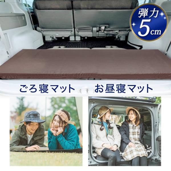 ごろ寝マットレス 【選べる８サイズ】【ロングサイズ】1 ：約60×200×約5cm 製品許容範囲＋3％-5％2 ：約70×200×約5cm 製品許容範囲＋3％-5％素材生地：ブロード生地　ポリエステル１００％エアープレス：ポリエステル100...