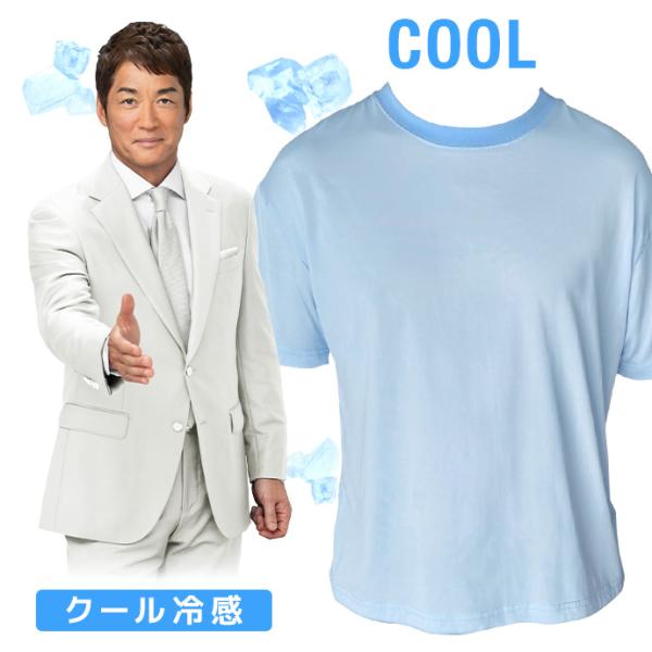 サイズメンズ（フリーサイズ）肩幅：約50cm身幅：約55cm身丈：約71cm袖丈：約22cmレディース（フリーサイズ）肩幅：約42cm身幅：約49cm身丈：約61cm袖丈：約18cm大きなサイズ（3〜4L）肩幅：約59cm身幅：約64cm身...