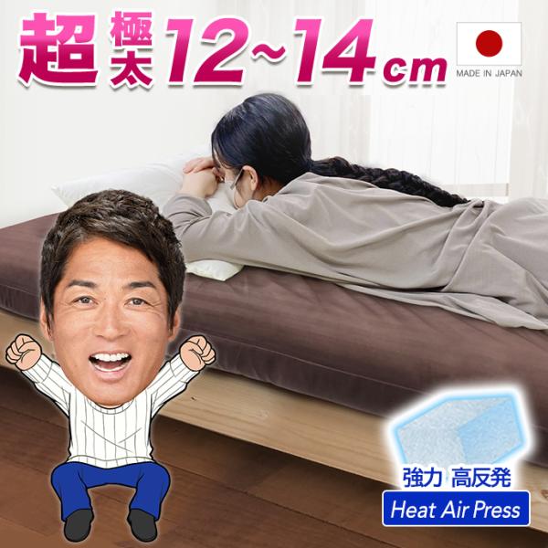 【新商品】3層式 マットレス ストライプ◆サイズ：シングル100×200cm (キルティング製品許容範囲±5％)◆中綿：防カビ・抗菌・防臭/安心・中空ポリエステル100％◆生地：ブロード生地　制菌・抗菌・防臭・ニオイ対策・防カビ加工　ポリエ...