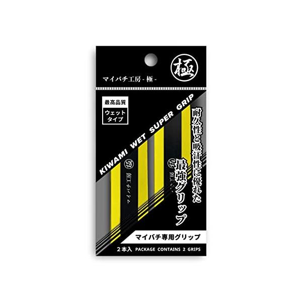 イエロー/-/-・Color:イエロー・製造国日本製（MADE IN JAPAN）・タイプウェットタイプ・内容量２本入り（マイバチ専用）・サイズ幅26 × 長さ1100 × 厚さ0.6mm・素材ポリウレタン・綿の不織布