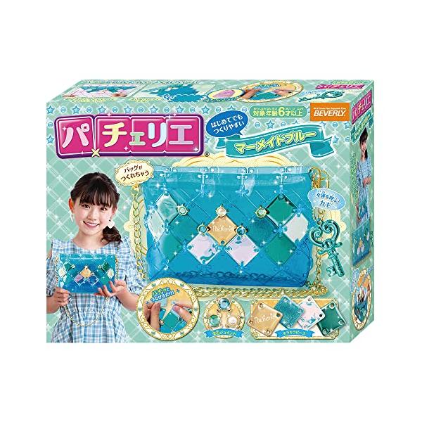 かわいい・エメラルドグリーン ワンサイズ PCR-046・消費者アンケートからうまれたパチェリエ・ぷにぷにピースの色を組み合わせるだけでかわいいハンドバックが作れちゃう・原寸大デザインシートつきだから初めてでもかんたん・指キャップつきでジョ...