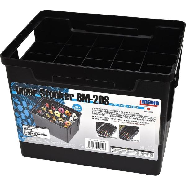 ・カラー：ブラック サイズ：W227×D169×H172mm インナーストッカーBM-20S・カラー：ブラック