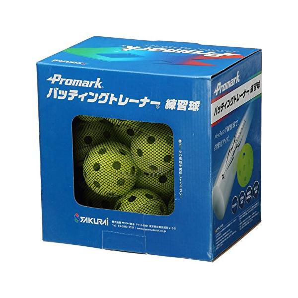 穴空きボール 20球入り・イエロー  HTB-20・中国・カラー:蛍光イエロー・素材:EVA・ボール1個:約72mm・ボール1個:約18g