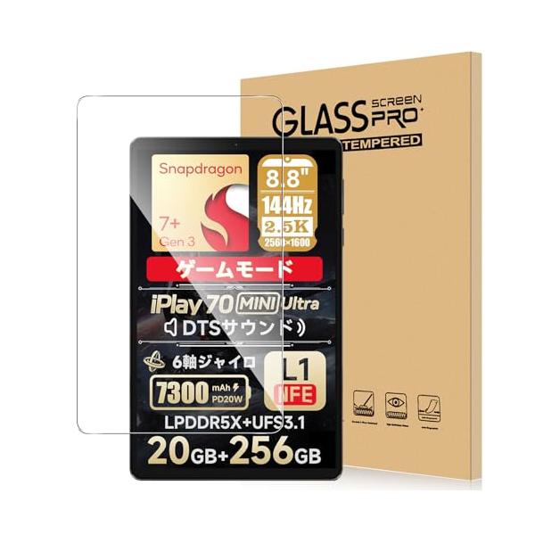 -/Lenovo Legion Y700 対応 保護フィルム/-・Size:Lenovo Legion Y700 対応 保護フィルム・対応機種For Lenovo Legion Y700 2025/Legion Tab 8.8”  3/AL...