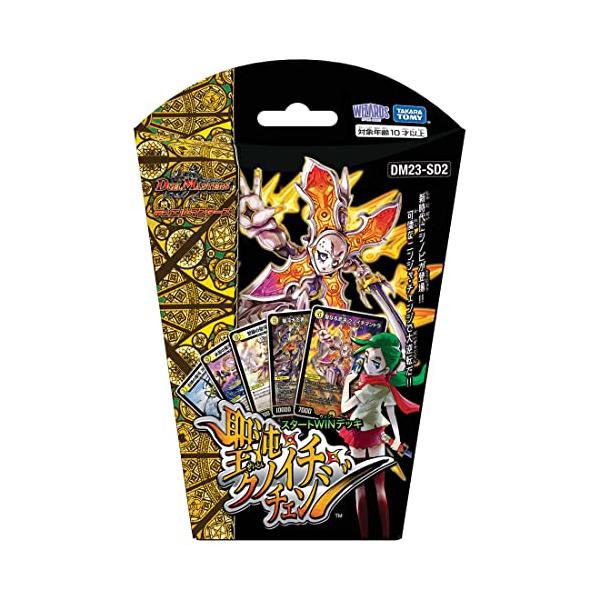 聖沌・クノイチ・チェンジ聖沌・クノイチ・チェンジ/-/-・Color:聖沌・クノイチ・チェンジ・パッケージ個数:1・TM &amp; C Wizards of the Coast/Shogakukan/WHC・電池は使用しません。