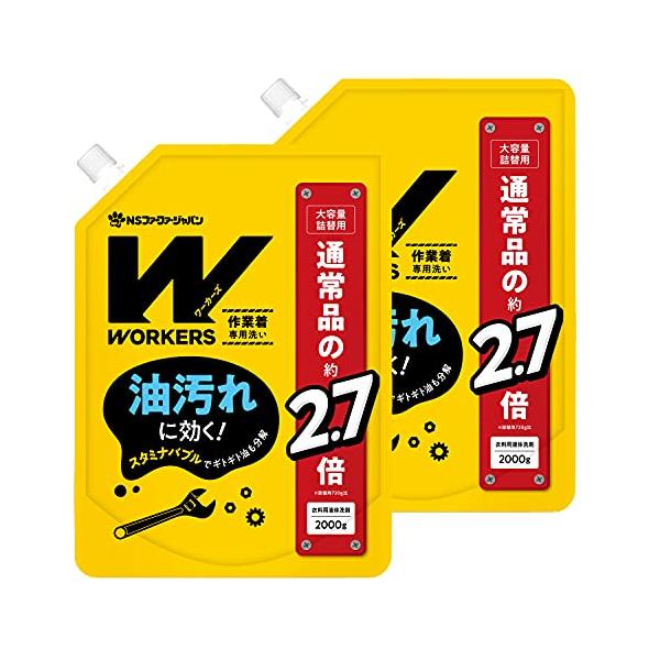 ・なし 2キログラム (x 2) 4904740644578・頑固な油汚れにすばやく浸透し、汚れを強力に洗浄します。・2000g×2個・ブラント名: BULK LIFE(バルクライフ)・メーカー名: 中央物産・原産国名: マレーシア
