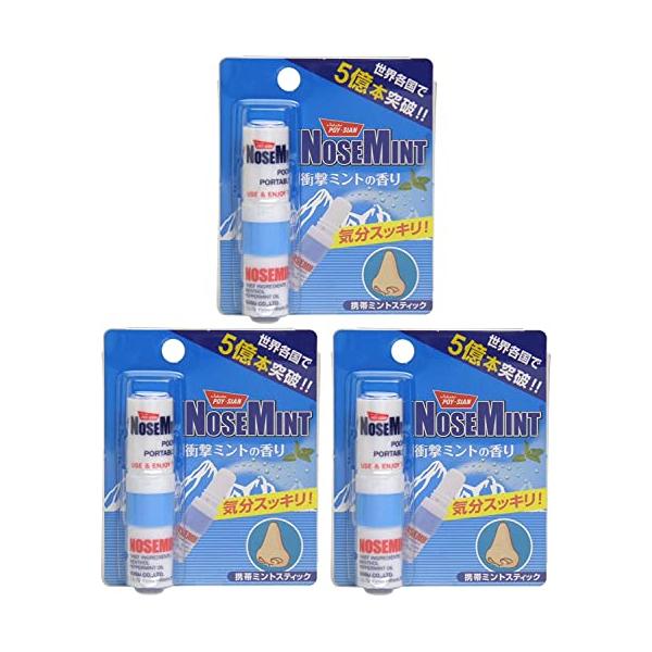 ・ 3個 ・商品サイズ 幅×奥行×高さ :W8×D4×H9.5cm・原産国:タイ・内容量:3本