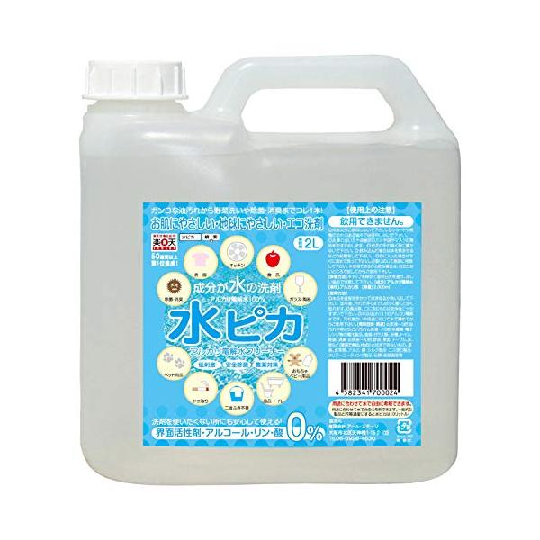 単品-/2リットル x 1/-・パッケージ個数:1・100%水なのに洗浄・除菌・消臭を一度にこなし、更に2度拭き不要・他社製品と比べ5倍濃度一般品pH12.5⇒水ピカpH13.1・薄めて使えるのでコストパフォーマンスが高い・原液使用では一般...