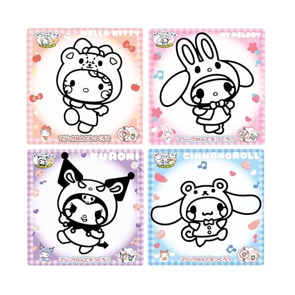 ピンク　赤　紫　白/-/KT1214-SET・手の汚れないねんどを使った楽しいぬりえ。 作り方は、好きなねんどをこねて、台紙の上のイラストの黒線の内側にすき間なく埋めていきます。・この商品は マジックねんど サンリオおともだちきぐるみハロー...