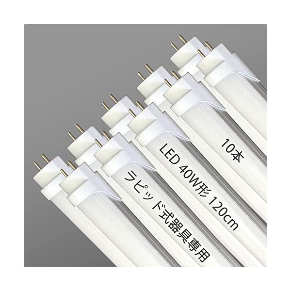 ・White 10本入 ・・Size:10本入・点灯方式：ラピッドスタート式専用、 口金：G13 、電圧：AC100V 50/60Hz 、定格消費電力：約24W 、設計寿命：約40000時間 、全光束：2200LM 、 色温度：5500K ...