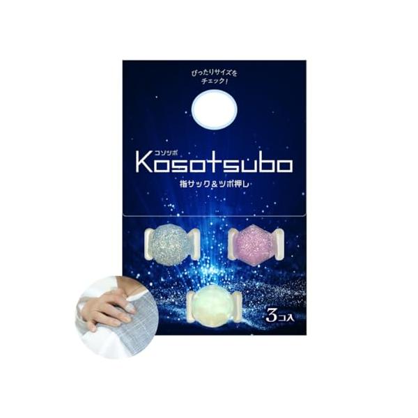パッケージ個数:1・商品名：コソツボ 指サック兼つぼ押し・・素材：シリコーン
