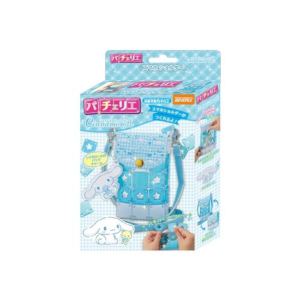 水色/完成したプロジェクトの物理的な寸法/PCR-052・パッケージ個数:1・ぷにぷにピースの色を組み合わせるだけでスマホショルダーが作れちゃう・原寸大デザインシートつきだから、はじめてでも簡単・ピースを組みかえるとデザインが変わるデザイナ...