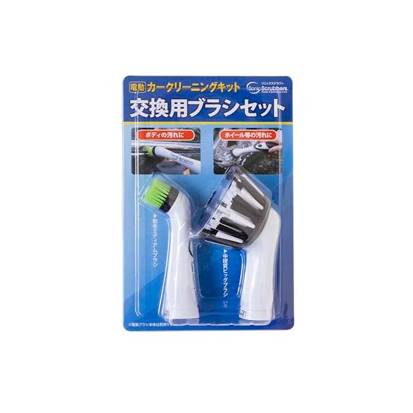 ホワイト/幅5.5×奥行6.8×高さ10cm/SCKB-JP・パッケージ個数:1・ソニックスクラバー電動カークリーニングキットNXSC-JPに取り付けて使用・中硬質ビッグブラシ×1個、軟毛ミディアムブラシ×1個のセット・中硬質ビッグブラシは...