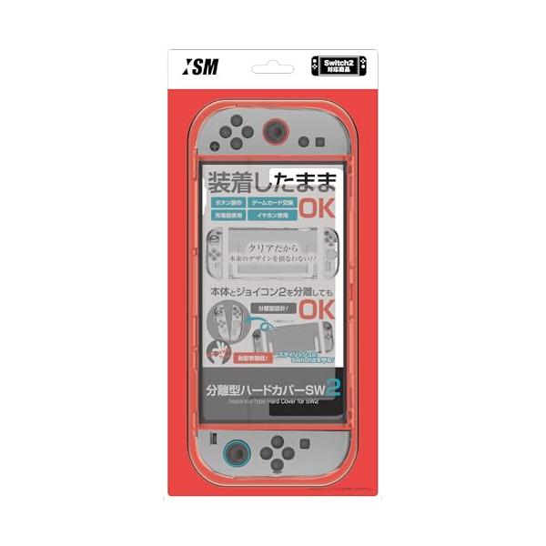 クリア/-/ISM2W135・Switch2本体とJoy-Con2を個別に保護することが出来るポリカーボネイト製の分離型セパレートハードカバーです。・特徴1:分離型セパレート設計によりSwitch2コンソールとJoy-Con2をそれぞれ個別...