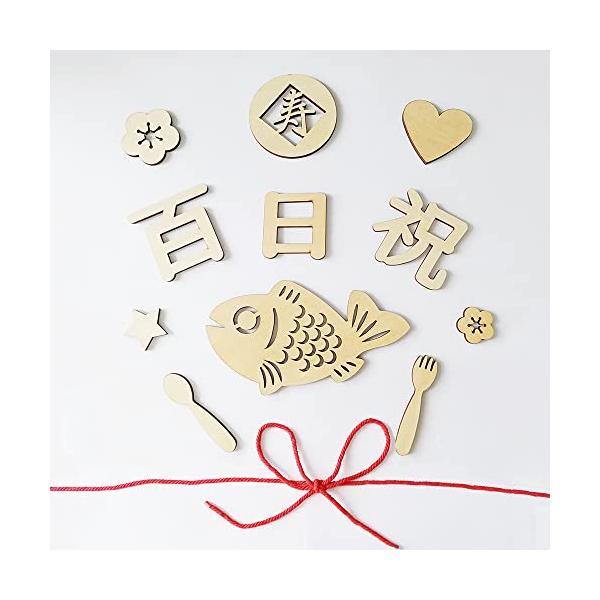 赤いひも/-/-・Color:赤いひも・パッケージ個数:1・誕生日百日の祝い記念 お子様にとっても親御様にとっても大切な記念日ー百日のお祝い。その幸せな瞬間、木のぬくもりで温かさとおしゃれさを添えることができます。この写真ツールセットは、新...