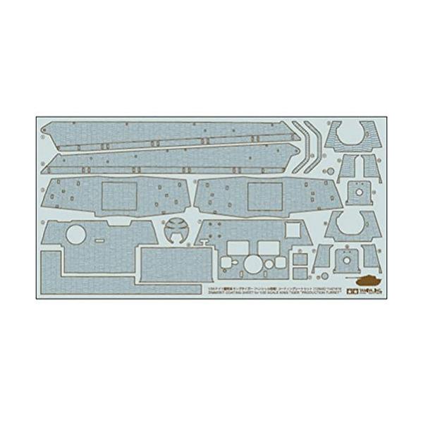 ヘンシェル砲塔/-/300012648・パッケージ個数:1・プラモデル本体は含まれません。組み立てには別途工具等が必要。