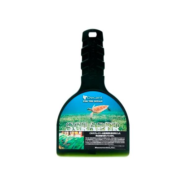 ブラック/-/-・?海を大切にする気持ちを、カタチに使い終わった漁網から作られた再生プラスチックを使用したスクレイパー。いつものサーフィン道具に、海を想うやさしい気持ちをプラスしました。・?リサイクル素材ならではの風合い本製品は、廃棄された...