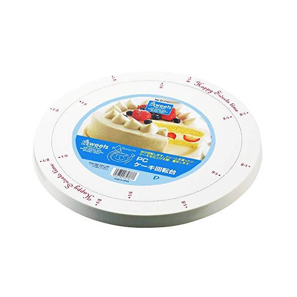 RMホワイト/約外径275×高さ35mm/D-4787・パッケージ個数:1・メーカー型番:D-4787・サイズ:約外径275×高さ35mm・重量:約340g・材質:スチロール樹脂耐熱温度70度・原産国:日本