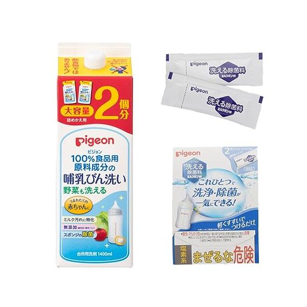 クリア/1400ml x 1/-・PatternName:試供品付き・パッケージ個数:1・試供品付き