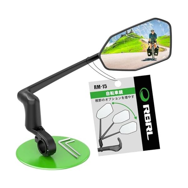 右側/中型 Medium/RL15-1・Color:右側・衝撃に強い設計特許取得済みの回転構造により、衝突時にミラーが回転するため、破損することなくミラーを保護します。衝撃や転倒にも強く、長持ちします・安全性と広い視界RBRL自転車ミラーは...