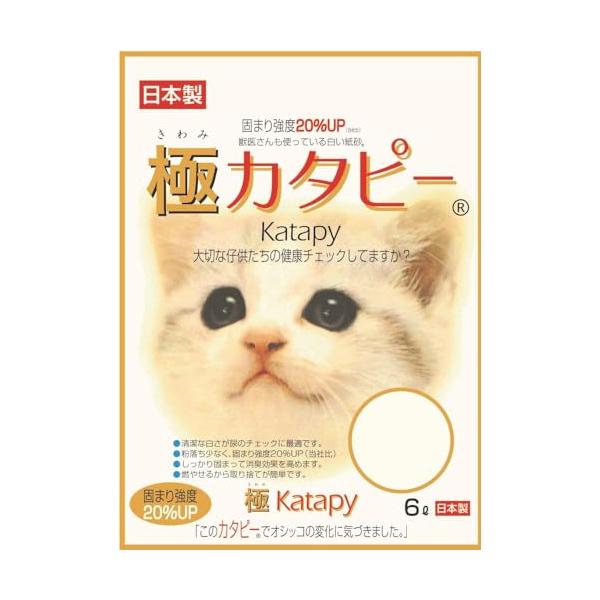 -/1袋/4977696005410・パッケージ個数:1・再生パルプ、吸水性ポリマー、植物性粘着剤