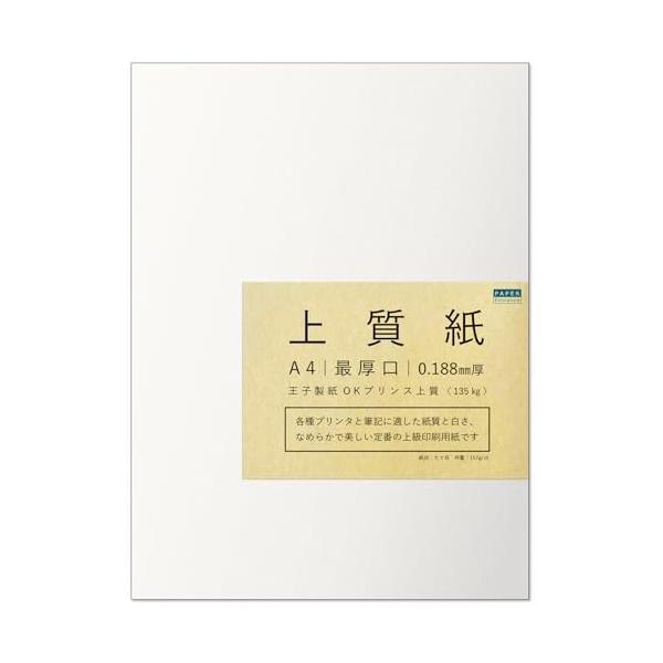 white/-/-・PackageQuantity:100・パッケージ個数:100・銘柄 ： OKプリンス上質王子製紙(株)製の上級印刷用紙・紙厚 ： 最厚口 0.188mm厚 ／ 連量四六判135kg ／ 坪量157g/m2・寸法 ： A...