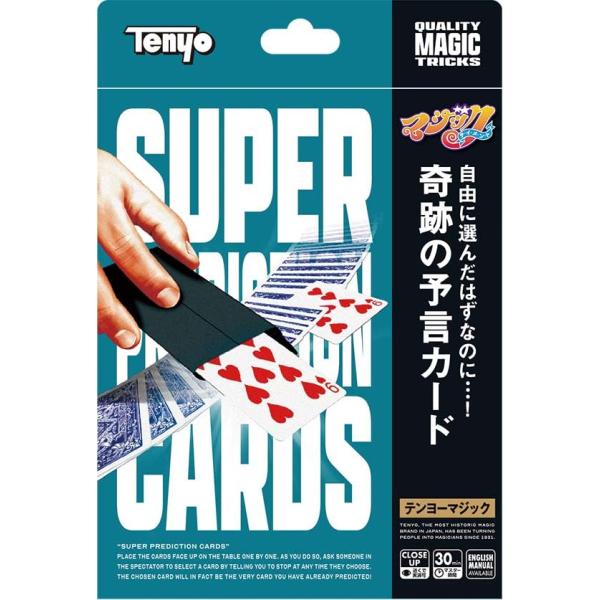 未来が予知できる・CTenyo・同梱の説明書に記載されたQRコードより、英文説明書がご覧いただけます。・英文説明書を表示させるために必要なID、パスワードも同梱の説明書に記載されています。