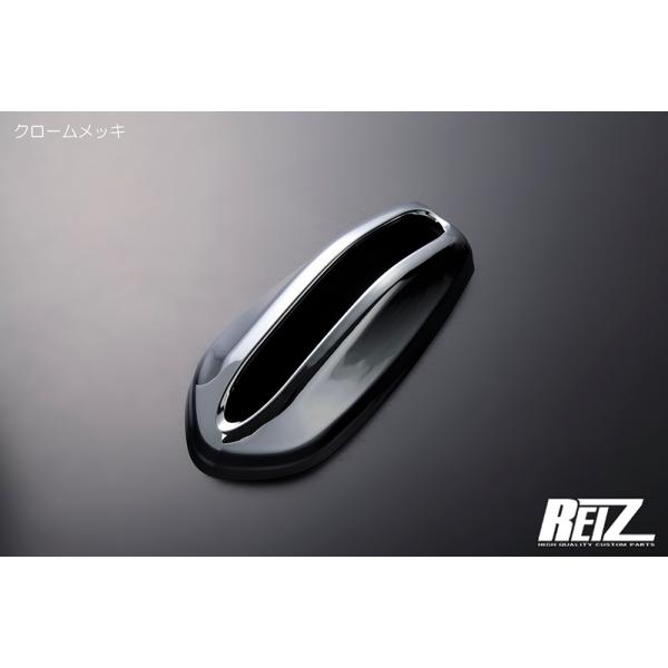 【REIZ(ライツ)】ダイハツ/スバル/トヨタ アンテナベースカバー※必ずPCまたはスマートフォンにて商品説明をご確認下さい