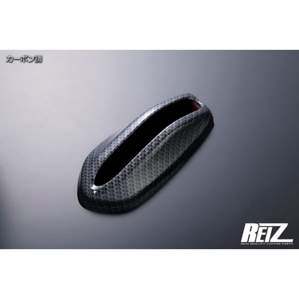 【REIZ(ライツ)】ダイハツ/スバル/トヨタ アンテナベースカバー※必ずPCまたはスマートフォンにて商品説明をご確認下さい
