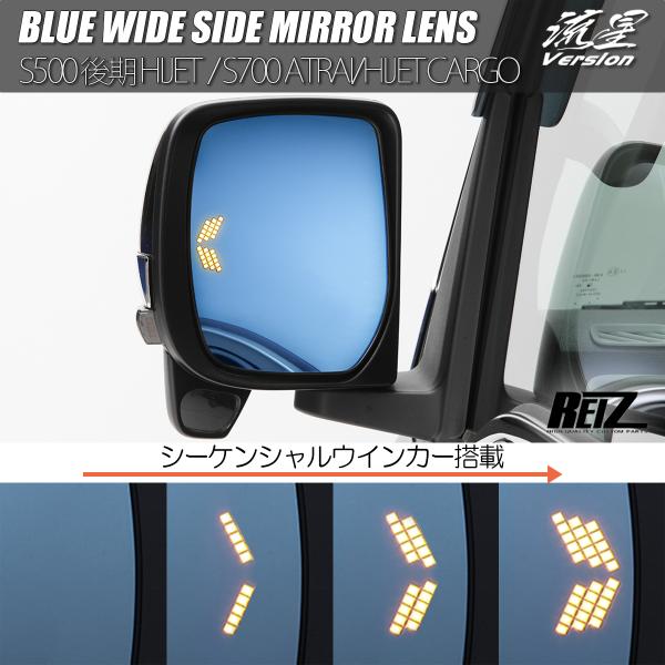 ■適応車種【DAIHATSU】S500P S510P ハイゼットトラック (エクストラ) ※後期S500P S510P ハイゼットジャンボ (エクストラ) ※後期S700V S710V アトレーS700W S710W アトレーデッキバンS7...