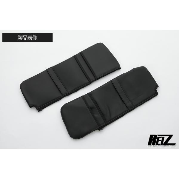 【REIZ(ライツ)】 スタンダードブラックS500系 前期後期 ハイゼットトラック ハイゼットジャンボサンバイザーカバー 左右セット// S500P S510P S500 S510 サンバートラック ピクシストラック カスタム パーツ カ...
