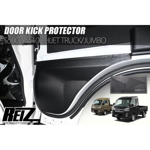 ■適応車種-DAIHATSU-ハイゼットトラック S500P S510Pハイゼットジャンボ S500P S510P-SUBARU-サンバートラック S500J S510Jサンバートラックグランドキャブ S500J S510J-TOYOTA-...