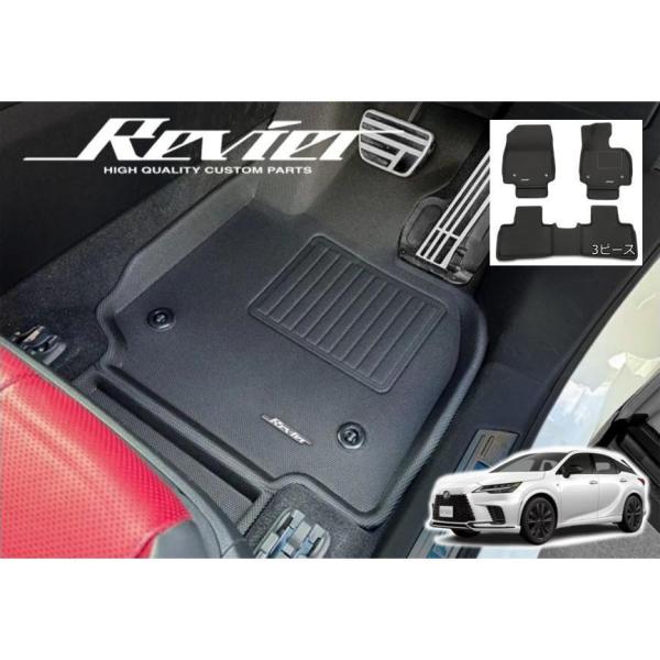 ■適応車種【LEXUS】RX500h Fスポーツパフォーマンス : TALH17RX450h+バージョンL : AALH16RX350h バージョンL : AALH10 AALH15RX350 バージョンL : TALA10 TALA15R...