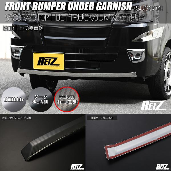 ■適応車種-DAIHATSU-ハイゼットトラック S500P S510P 前期ハイゼットジャンボ S500P S510P 前期-SUBARU-サンバートラック S500J S510J 前期サンバートラックグランドキャブ S500J S510...