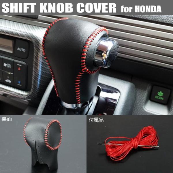 ■適合車種-HONDA-N-BOX N-BOXカスタム N-BOXジョイ : JF5 JF6N-BOX N-BOXカスタム : JF3 JF4 ※2019年10月の仕様変更以降N-ONE : JG3 JG4 ※MT車装着不可N-WGN N-...